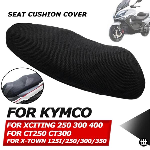 KYMCO XCITING 300 400 CT 250 CT250 CT300 X-TOWN 125I 350 用バイクシートクッションカバー日焼け防止断熱ガード
