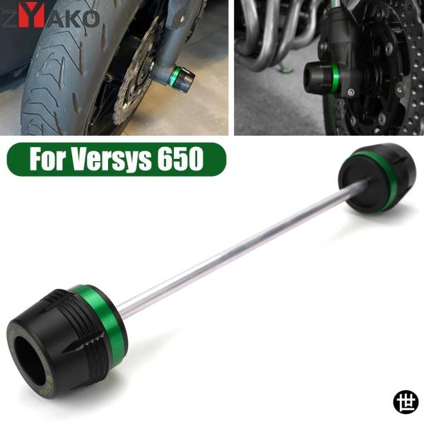 カワサキ VERSYS650 VERSYS 650 2015-2022 2023 2024 用 バイク フロントホイール フォーク フレーム スライダー プロテクター アクスル フォーク クラッシュ スライダー