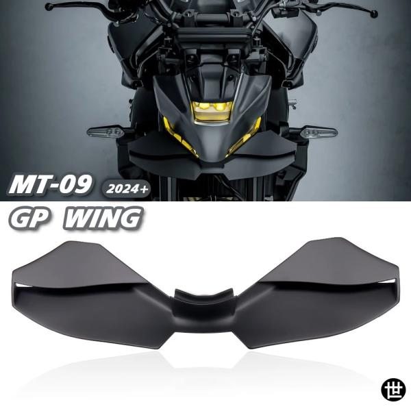 YAMAHA MT-09SP GP WING DOWNFORCE NAKED FRONTAL SPOILERS MT09 GEN 4 2024 2025 フロントスポイラー ロワースポイラー ロワーリップ