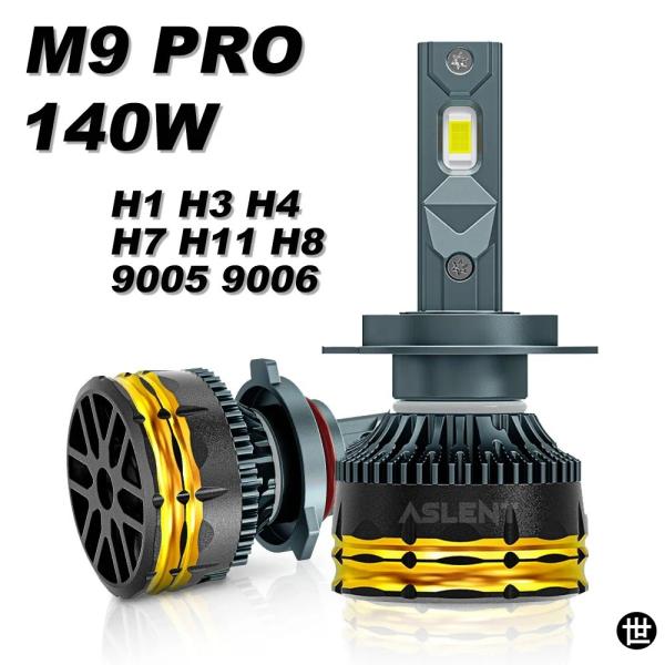 M9 PRO H7 H7LL LEDバルブ H4 9003 HB2 HB3 9005 HB4 9006 H1 LED H3 H8 H9 H11 車用ヘッドライト 400% 超高輝度 6000K フォグランプ