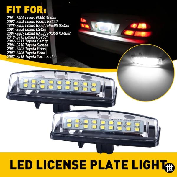 レクサス IS300 セダン ES300 ES330 GS300 GS400 GS430 LS430 RX330 RX400H HS250H 用 12V LED ナンバーシグナルランプ 2個