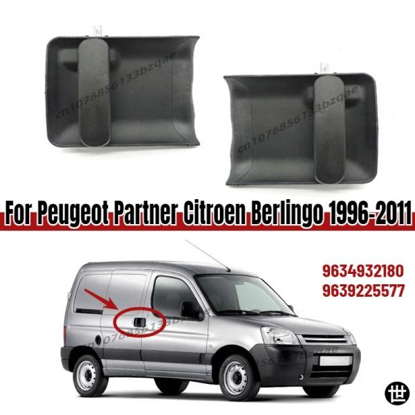 プジョー パートナー、シトロエン ベルランゴ用左右外側スライドドアハンドル(1996-2011年式)9101Q7 9634932180 9639225577