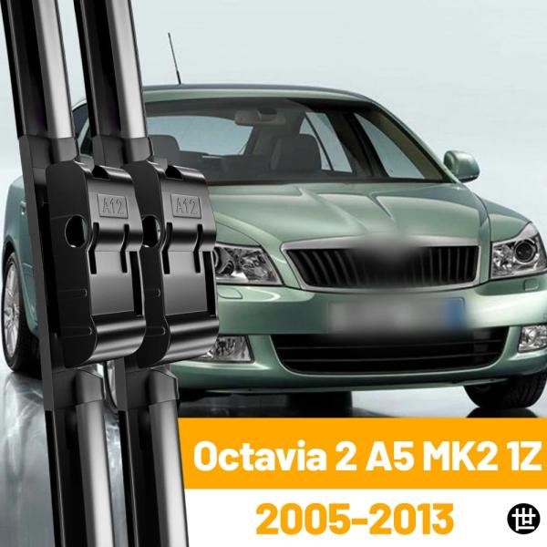 Skoda Octavia 2 A5 MK2 1Z 2005 2006 2007 2008 2009 2010 2011 2012 2013 用フロントワイパーブレード フロントガラスアクセサリー