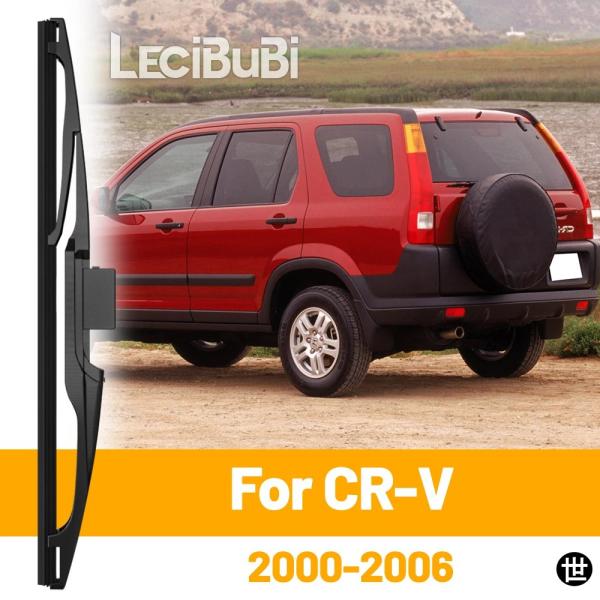 ホンダ CR-V CRV 2000-2006 2001 2002 2003 2004 2005 リアウインドシールド ウインドスクリーン ワイパーブレード テールゲート ウィンドウ ワイパー アクセサ