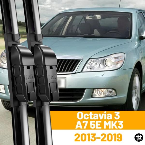 Skoda Octavia 3 A7 5E MK3 2013-2019用フロントワイパーブレード RSアクセサリー フロントガラス ウィンドウ フロントガラス ガラス ステッカー