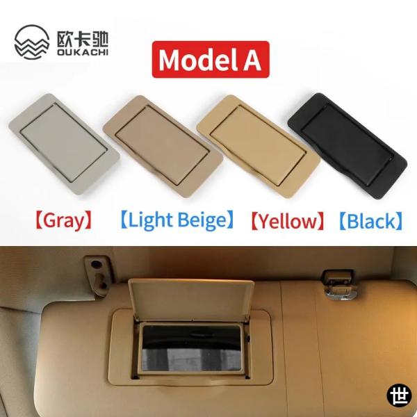 メルセデス・ベンツ ML GL Rクラス W164 X164 W251 2006-2011用 車内サンシェードミラー/化粧鏡