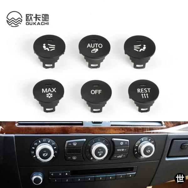 BMW 5シリーズ E60 E61用エアコンパネルスイッチボタン中央制御ノブカバーMAX AUTO OFF RESTシートベンチレーション