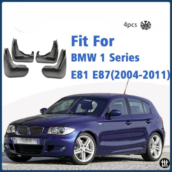 BMW 1シリーズ E81 E87 2004-2011用マッドガード マッドフラップ マッドガード カーアクセサリー スプラッシュガード フェンダー 2005 2006 2007 2008 2009 2010