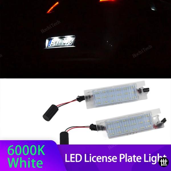 2 個 Canbus LED ライセンスプレートライトフィアットブラボーアルゴグランデプント Evo シエナ 500L Doblo Croma Marea Seicento Tipo Multipla