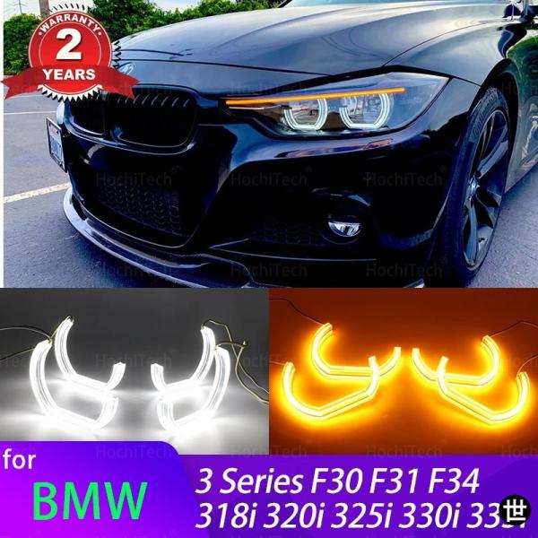 BMW 3シリーズ F30 F31 F34 2012-2016用 2年間保証 高品質LEDアイスクリスタルエンジェルアイキット ホワイトリング