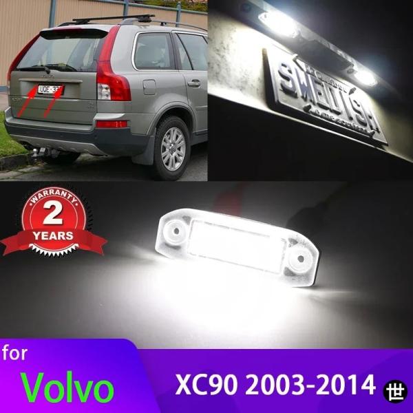 ボルボ XC90 2003-2014 (シャーシ番号 295911 以降) 用 LED Canbus 12V 2 個 車用ナンバープレートライト ナンバーバックライト