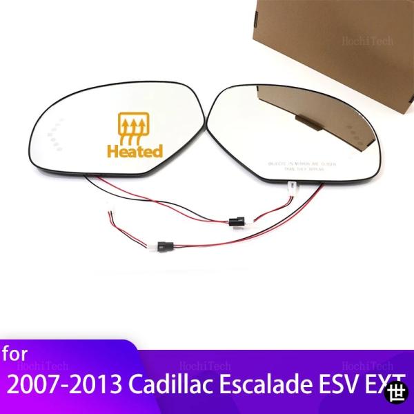 2007〜2013年式キャデラック エスカレード ESV EXT用左右サイドヒーテッドドアミラーガラスアングルバックミラーアクセサリー