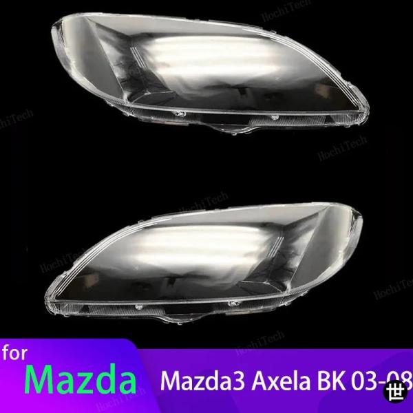 マツダ3 アクセラ BK セダン 2003-2008 用ヘッドライトカバー 透明ハウジング フロントヘッドライトレンズシェル ガラスランプカバー