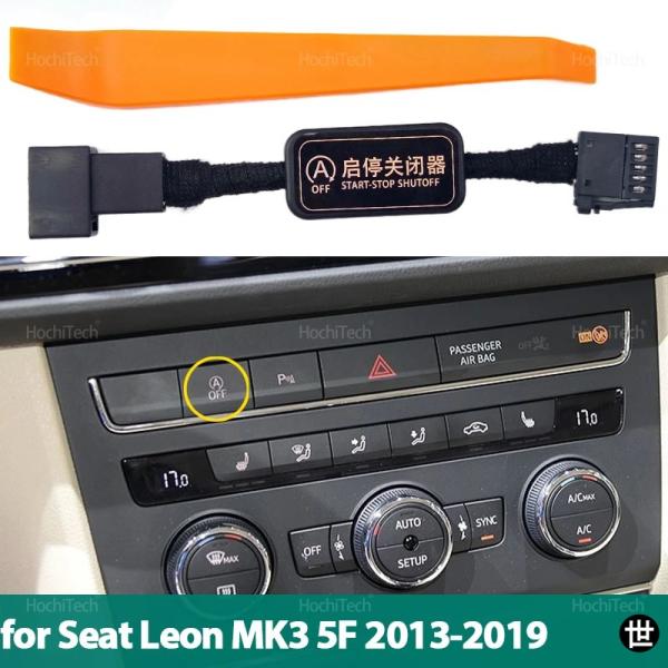Seat Leon MK3 5F 2013-2019用 自動スタート/ストップ エンジンオフデバイス制御センサー オートストップキャンセラー 2016 2017 2018