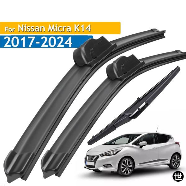 フロント＆リアワイパーブレードセット 日産マイクラ K14 2017 - 2024 フロントガラス/フロントガラス/ウィンドウブラシ 26インチ+14インチ+9イン