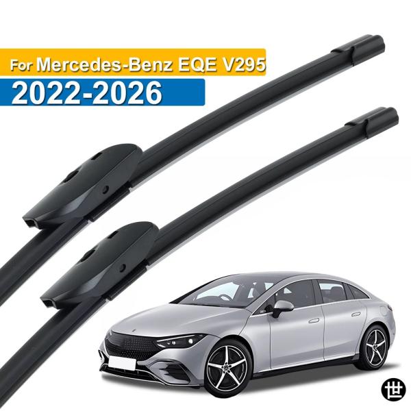 メルセデス・ベンツ EQE V295 2022 - 2026 用フロントワイパーブレード フロントガラス 窓拭き レインブラシ 26インチ+19インチ