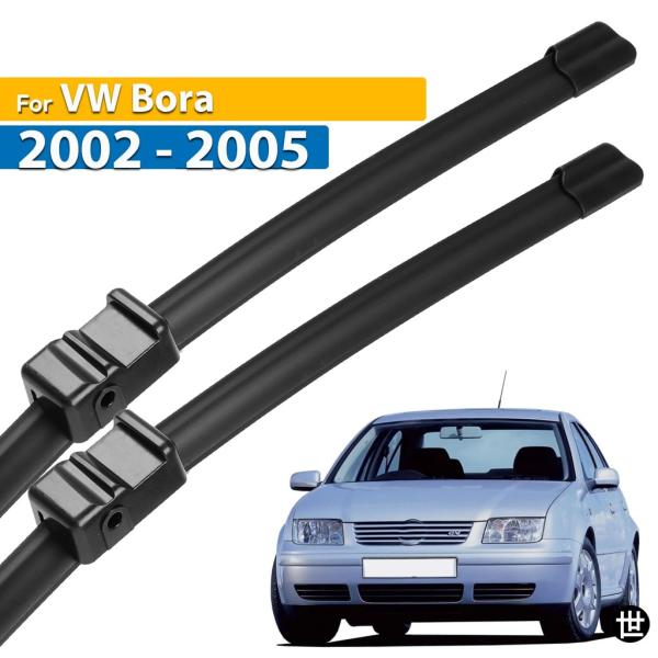 LHD フロントワイパーブレード VW Bora 2002 - 2005 用 フロントガラス フロントガラス 窓拭き 車の雨よけブラシ 自然素材 21インチ+19インチ