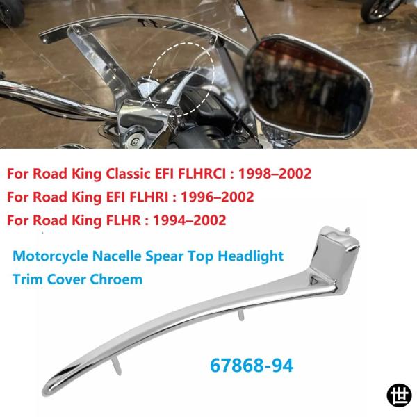 67868-94 ハーレー ロードキング 1994-2002 EFI FLHR ヘッドランプ用バイク 二輪 ナセル スピア トップ ヘッドライト カバー トリム クローム トップ カウル
