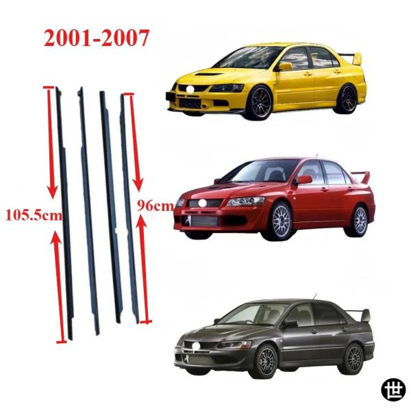 ランサー 2001-2006 MR525755 MR525758、エボ 789 CS00 CT9A MR525756 MR525757 用ウィンドウベルトラインモールディング 1 個または 4 個