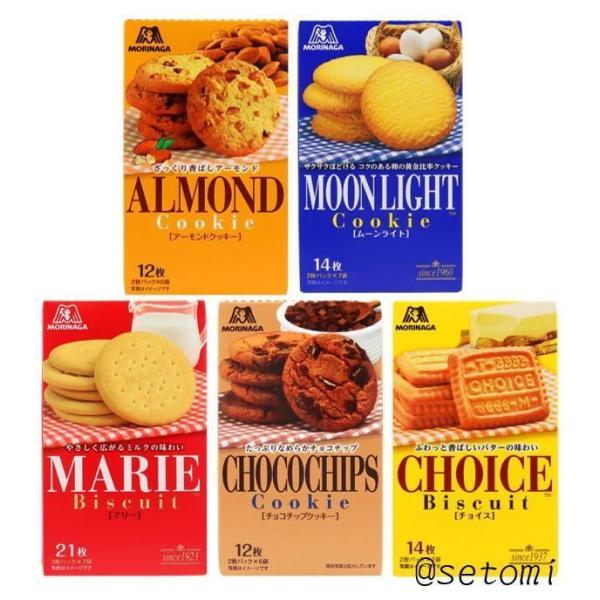 数ある商品の中からご覧いただきありがとうございます。【組み合わせ自由】森永 アソートセット１０箱セットです。セット内容◎マリー MARIE ×２箱◎チョコチップ CHOCCOCHIPS ×２箱◎チョイス CHOICE ×２箱◎アーモンド A...