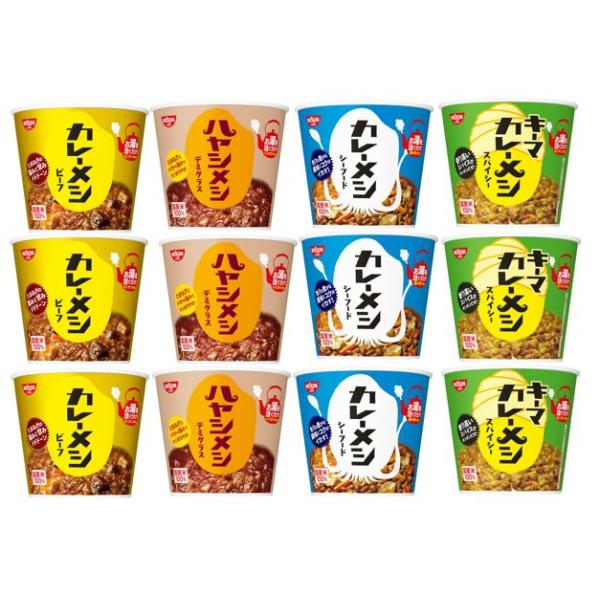 数ある商品の中からご覧いただきありがとうございます。〇【組み合わせ自由】日清 カレーメシ 食べ比べアソートセット 4種12食（カレーメシ、ハヤシメシ、キーマカレーメシ、カレーメシシーフード）　です。【セット内容】〇日清食品カレーメシ ビーフ...
