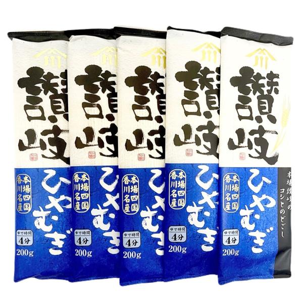 讃岐ひやむぎ 200g×5袋 川田製麺 日清製粉ウェルナ本場・香川県で作られた伝統の「讃岐ひやむぎ」です！コシのある食感と、国産小麦ならではのやさしい風味が特徴。暑い季節はもちろん、温かくしても美味しく召し上がれます♪「そうめん」は細くてな...