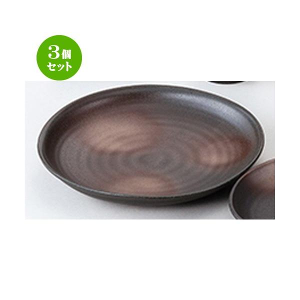 1個あたりの寸法 [ 23 x 3.5cm]　商品によっては手造りのため、写真と色・かたちが若干異なることがございます。われものですので丁重に梱包させていただいておりますが、ご質問などございましたらお気軽にお問い合わせください。　※せともの...