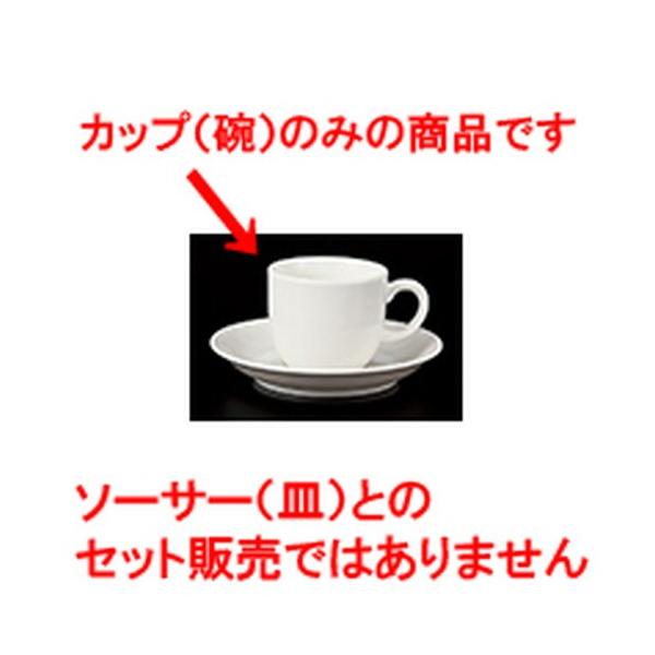 [ 7.6 x 6.7cm ・ 190cc] ＮＢ　商品によっては手造りのため、写真と色・かたちが若干異なることがございます。われものですので丁重に梱包させていただいておりますが、ご質問などございましたらお気軽にお問い合わせください。　※せ...