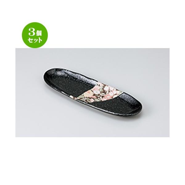 1個あたりの寸法[ 27.5 x 9.5 x 2.2cm]　商品によっては手造りのため、写真と色・かたちが若干異なることがございます。われものですので丁重に梱包させていただいておりますが、ご質問などございましたらお気軽にお問い合わせください...