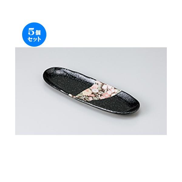 1個あたりの寸法[ 27.5 x 9.5 x 2.2cm]　商品によっては手造りのため、写真と色・かたちが若干異なることがございます。われものですので丁重に梱包させていただいておりますが、ご質問などございましたらお気軽にお問い合わせください...