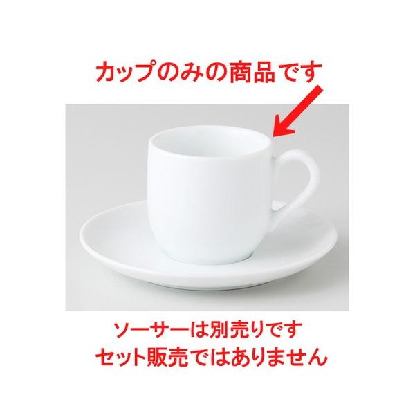 [ 5.7 x 5.5cm 90cc ]　商品によっては手造りのため、写真と色・かたちが若干異なることがございます。われものですので丁重に梱包させていただいておりますが、ご質問などございましたらお気軽にお問い合わせください。　※せともの本舗...