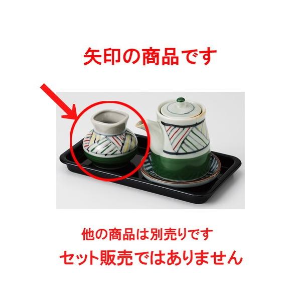 [ 4 x 5.6cm 74g ] 上絵付　商品によっては手造りのため、写真と色・かたちが若干異なることがございます。われものですので丁重に梱包させていただいておりますが、ご質問などございましたらお気軽にお問い合わせください。　※せともの本...