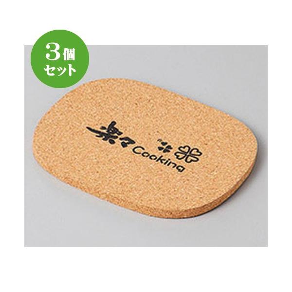 1個あたりの寸法 [ 13 x 10.6 x 0.6cm ] 陶磁器 日本製　商品によっては手造りのため、写真と色・かたちが若干異なることがございます。われものですので丁重に梱包させていただいておりますが、ご質問などございましたらお気軽にお...