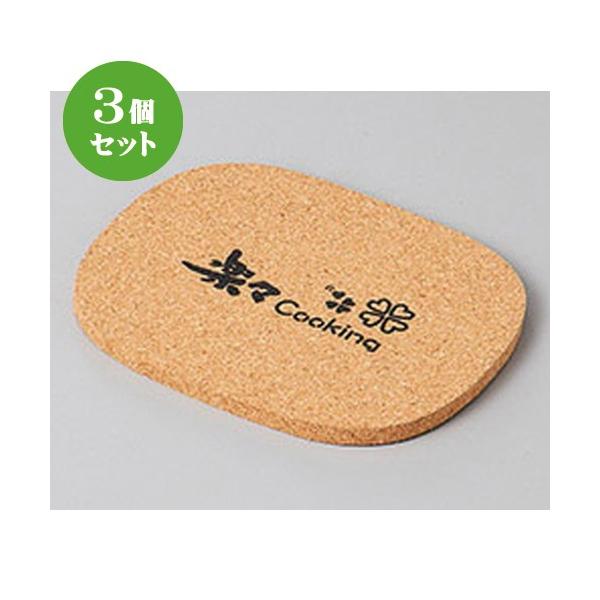 1個あたりの寸法 [ 13 x 10.6 x 0.6cm ] 陶磁器 日本製　商品によっては手造りのため、写真と色・かたちが若干異なることがございます。われものですので丁重に梱包させていただいておりますが、ご質問などございましたらお気軽にお...