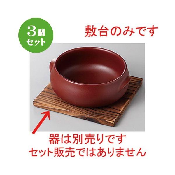 1個あたりの寸法 [ 15 x 15cm ] 陶磁器 日本製　商品によっては手造りのため、写真と色・かたちが若干異なることがございます。われものですので丁重に梱包させていただいておりますが、ご質問などございましたらお気軽にお問い合わせくださ...