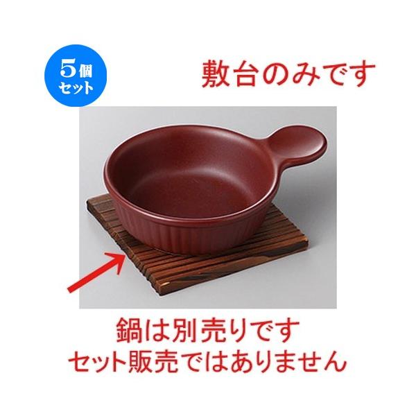 1個あたりの寸法 [ 12 x 12cm ] 陶磁器 日本製　商品によっては手造りのため、写真と色・かたちが若干異なることがございます。われものですので丁重に梱包させていただいておりますが、ご質問などございましたらお気軽にお問い合わせくださ...