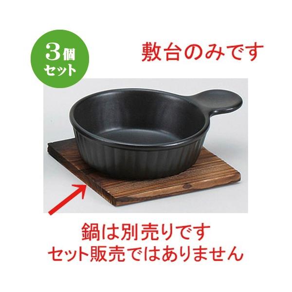 1個あたりの寸法 [ 15 x 15cm ] 陶磁器 日本製　商品によっては手造りのため、写真と色・かたちが若干異なることがございます。われものですので丁重に梱包させていただいておりますが、ご質問などございましたらお気軽にお問い合わせくださ...