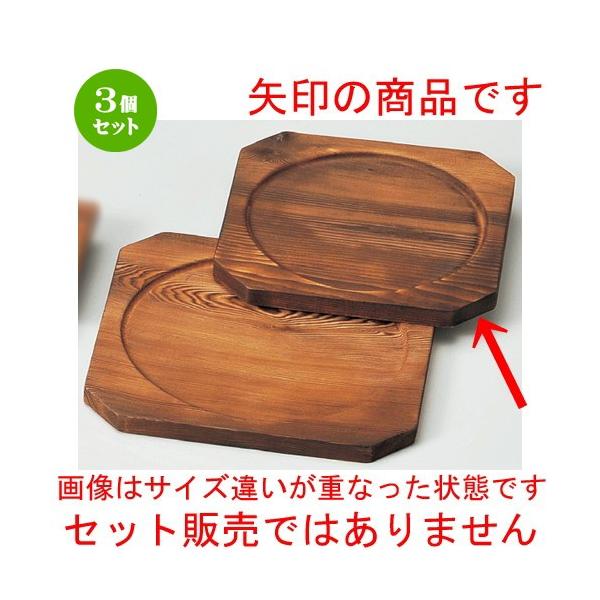 1個あたりの寸法 [ 210 x 210mm ]　商品によっては手造りのため、写真と色・かたちが若干異なることがございます。われものですので丁重に梱包させていただいておりますが、ご質問などございましたらお気軽にお問い合わせください。　※せと...