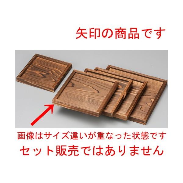 [ 180 x 180 x 20mm ] 木製　商品によっては手造りのため、写真と色・かたちが若干異なることがございます。われものですので丁重に梱包させていただいておりますが、ご質問などございましたらお気軽にお問い合わせください。　※せとも...