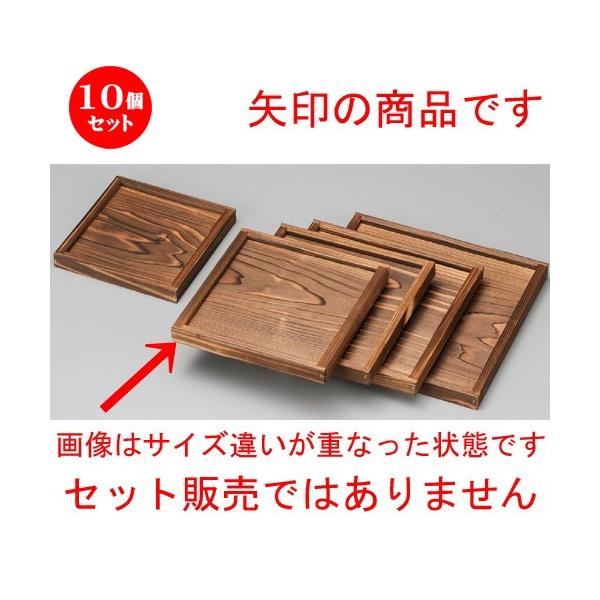 1個あたりの寸法 [ 180 x 180 x 20mm ] 木製　商品によっては手造りのため、写真と色・かたちが若干異なることがございます。われものですので丁重に梱包させていただいておりますが、ご質問などございましたらお気軽にお問い合わせく...