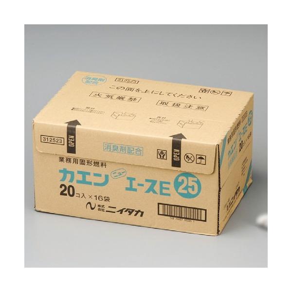 [ 25g x 320入 ]　商品によっては手造りのため、写真と色・かたちが若干異なることがございます。われものですので丁重に梱包させていただいておりますが、ご質問などございましたらお気軽にお問い合わせください。　※せともの本舗では、和食器...