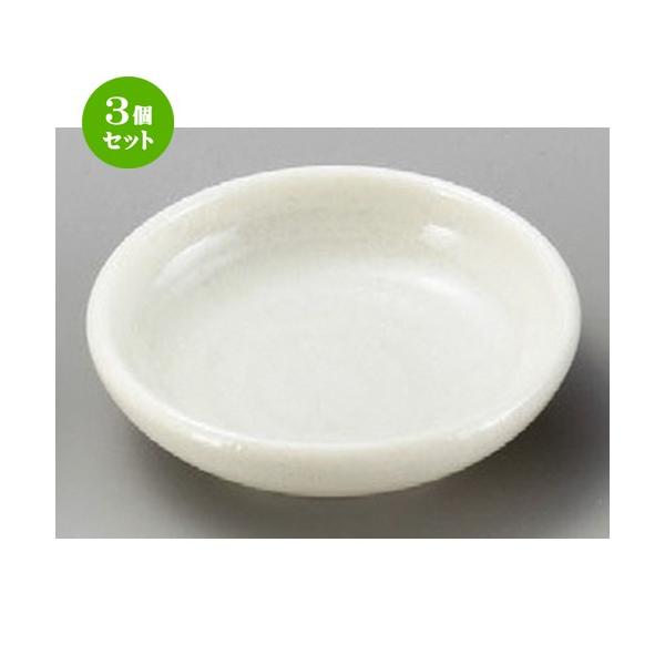 1個あたりの寸法[ 83 x 24mm ]　商品によっては手造りのため、写真と色・かたちが若干異なることがございます。われものですので丁重に梱包させていただいておりますが、ご質問などございましたらお気軽にお問い合わせください。　※せともの本...