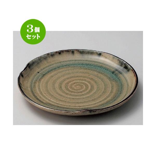 1個あたりの寸法 [ 23 x 3.5cm 740g ] 土物　商品によっては手造りのため、写真と色・かたちが若干異なることがございます。われものですので丁重に梱包させていただいておりますが、ご質問などございましたらお気軽にお問い合わせくだ...