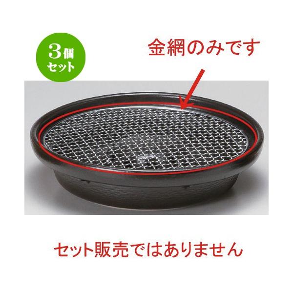 1個あたりの寸法 [ 26cm 200g ]　商品によっては手造りのため、写真と色・かたちが若干異なることがございます。われものですので丁重に梱包させていただいておりますが、ご質問などございましたらお気軽にお問い合わせください。　※せともの...