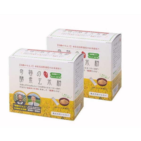 自然栽培玄米のぬかを利用して製造しました、通常栽培の玄米は残留農薬が多く健康に心配ですが自然栽培の原料を使っているので安心安全です。玄米はスーパーフードといわれすべての栄養素がギュッと詰まっています、そこに自然栽培ならではの生命力が加わりさ...