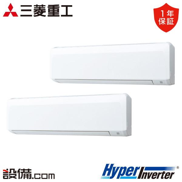 《FDKV1406HP6S-wl》《送料無料＆1年保証》《カードOK》《丁寧・迅速・安心対応をお約束》ヤフーショッピング＜最安値＞に挑戦中！▼セット内容室内機：FDKZP1126S x 2室外機：FDCVP1406H x 1リモコン：RCN...