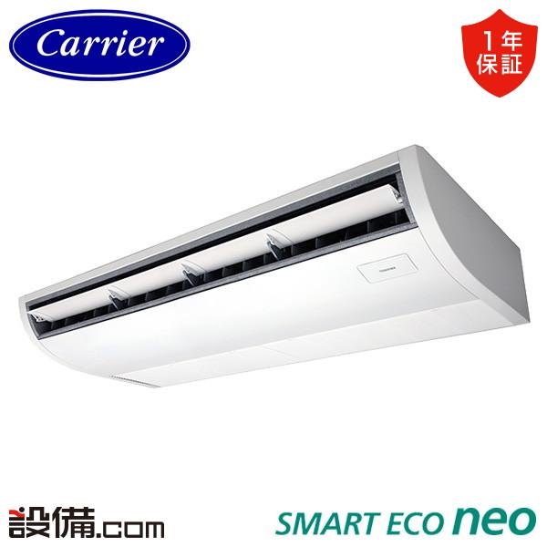 《GCEA11212MUB-Z》《送料無料＆1年保証》《カードOK》《丁寧・迅速・安心対応をお約束》ヤフーショッピング＜最安値＞に挑戦中！▼セット内容室内機：AIC-GP1121H x 1室外機：ROA-RP1122HZ x 1リモコン：R...