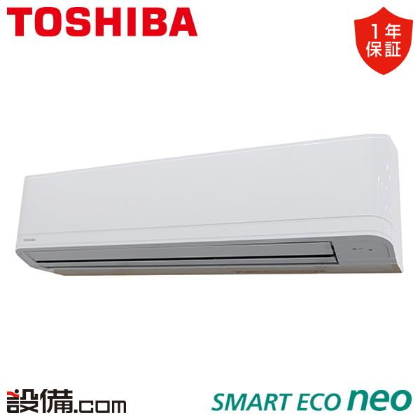 《GKEA11212XU》《送料無料＆1年保証》《カードOK》《丁寧・迅速・安心対応をお約束》ヤフーショッピング＜最安値＞に挑戦中！▼セット内容室内機：AIK-GP1121H x 1室外機：ROA-RP1122H x 1リモコン：RBC-A...