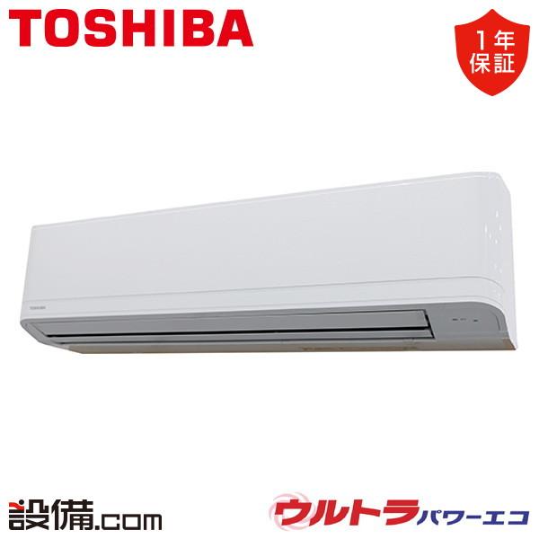 《GKXA11213MUB》《送料無料＆1年保証》《カードOK》《丁寧・迅速・安心対応をお約束》ヤフーショッピング＜最安値＞に挑戦中！▼セット内容室内機：AIK-GP1121H x 1室外機：ROA-RP1123HX x 1リモコン：RBC...