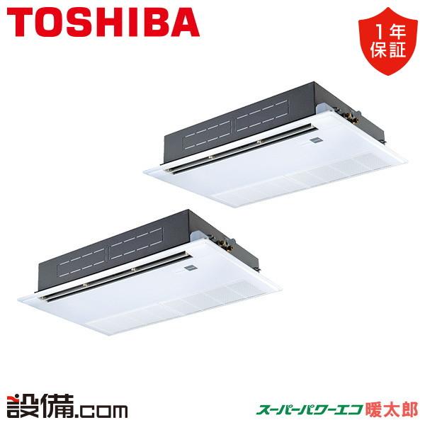 《GSHB14011MUB》《送料無料＆1年保証》《カードOK》《丁寧・迅速・安心対応をお約束》ヤフーショッピング＜最安値＞に挑戦中！▼セット内容室内機：AIU-GP711SH x 2室外機：ROA-HRP1401HS x 1リモコン：RB...